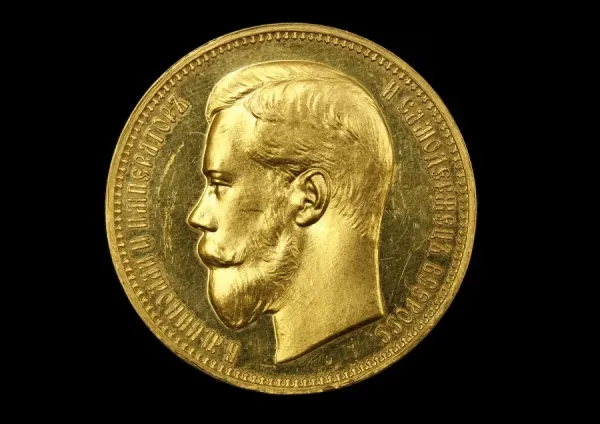 Russian gold coin from 1896. This coin has a denomination