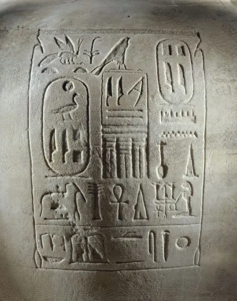 Jigsaw Puzzle of Detail of ancient Egyptian alabaster jar
