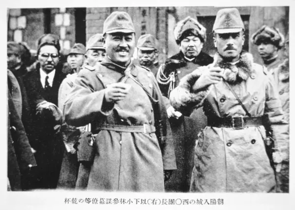Manchuria Japanese Invasion