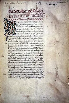 Aristotle (Ancient Greece, Ancient Civilizations)